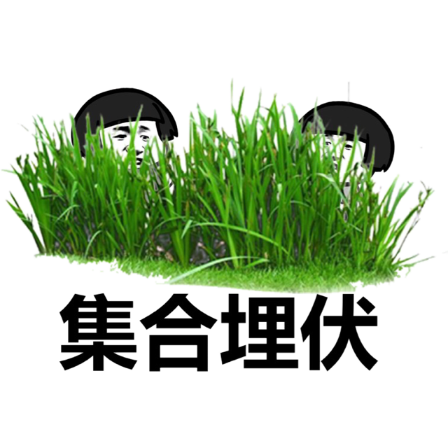 埋伏 图标 图标 伏 大山谷图库